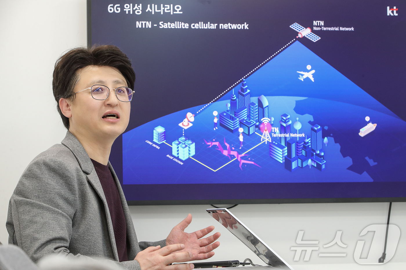 KT '6G 핵심 기술은 비지상 통신·양자·AI 네트워크' - 뉴스1