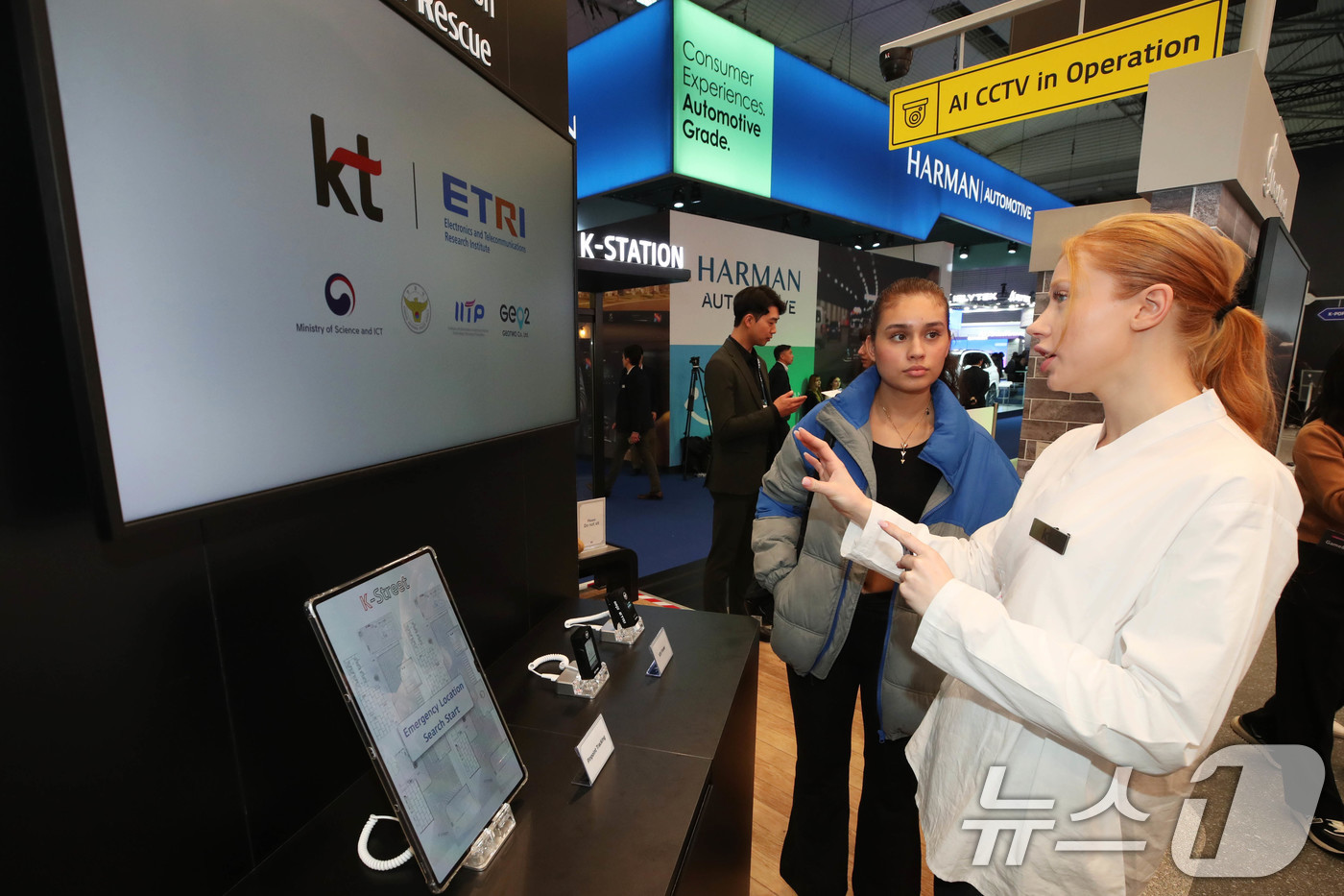 [MWC25] 'KT의 모바일 기술을 만나다' - 뉴스1