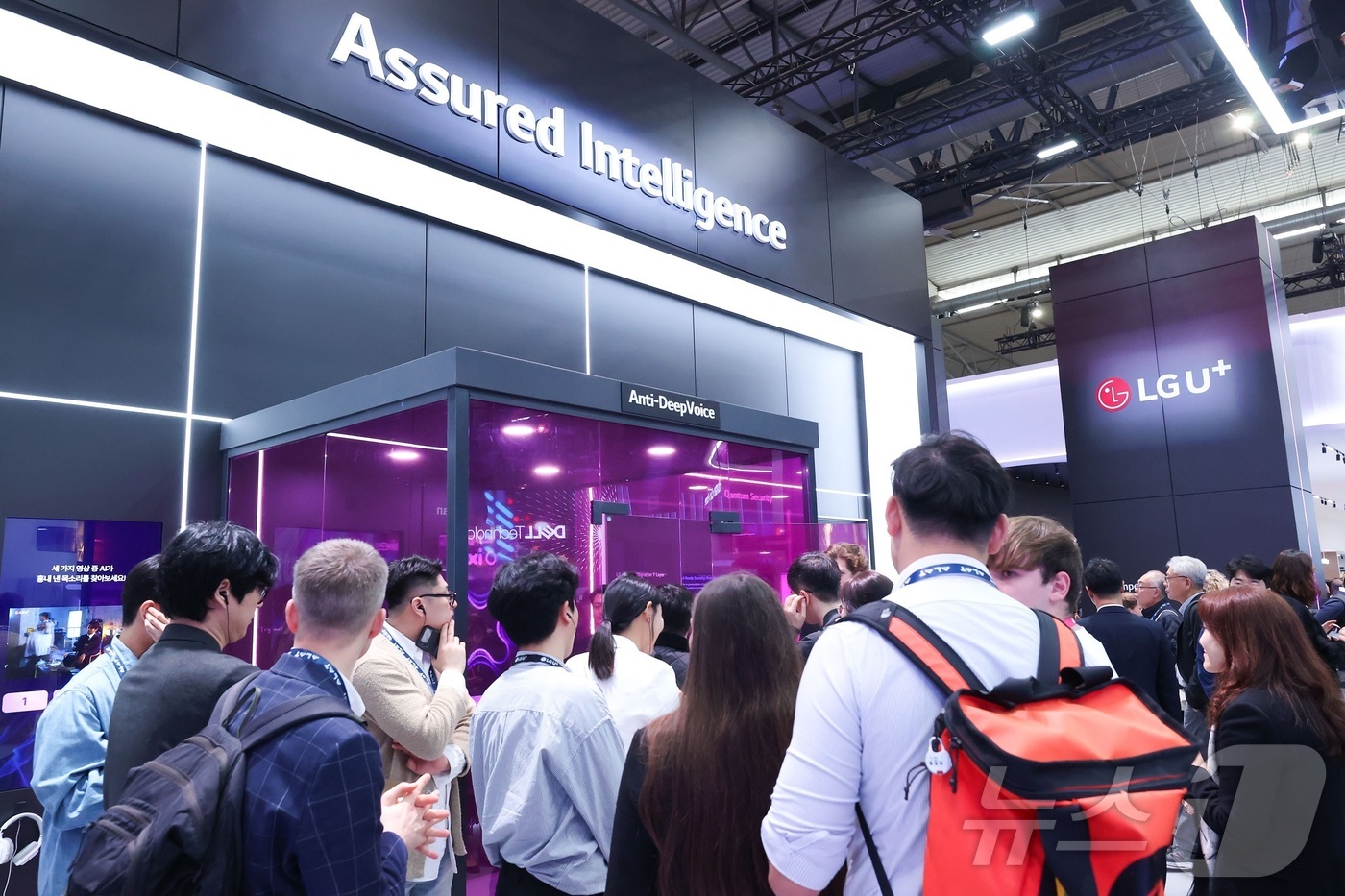 [MWC25] LG U+ ‘안티딥보이스’ 체험존에 글로벌 방문객 몰렸다 - 뉴스1