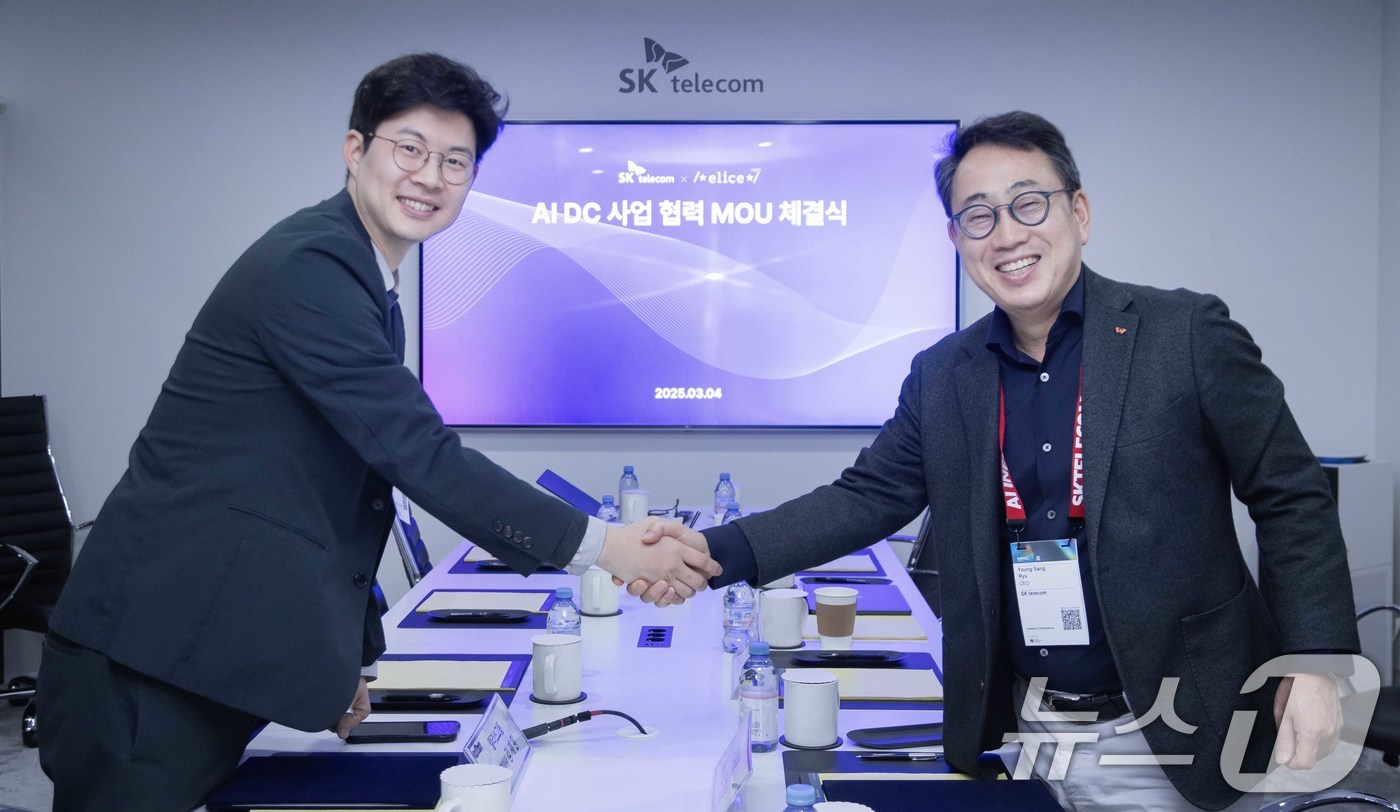 [MWC25] SKT·엘리스그룹, AI DC 모듈러 분야 협력 '맞손' - 뉴스1