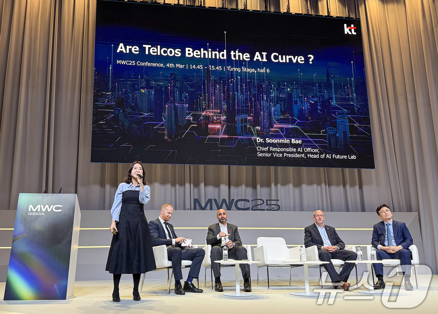 [MWC25] 배순민 상무, ‘윤리적 인공지능 구축' 세션 패널 참여 - 뉴스1