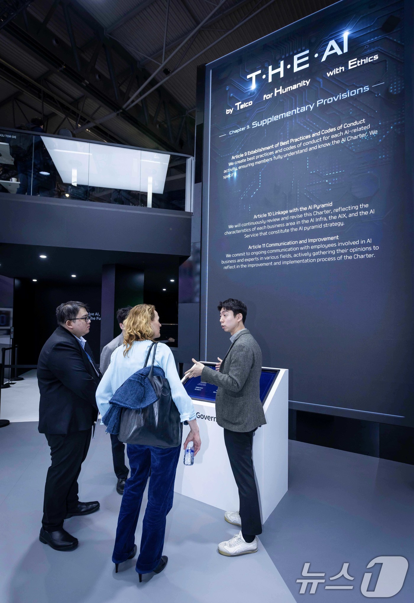 [MWC25] SKT, 해외 기업과 AI 가치체계 수립·협력 나선다 - 뉴스1