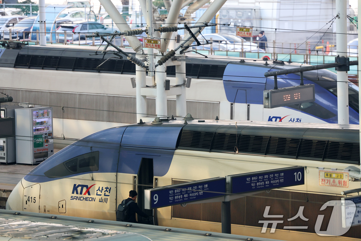 코레일, KTX 요금 인상 추진 - 뉴스1