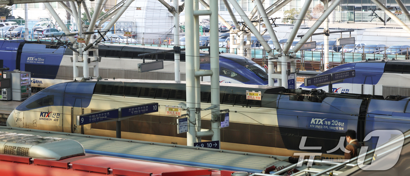 코레일, KTX 요금 인상 추진…'서울~부산 7만원' - 뉴스1