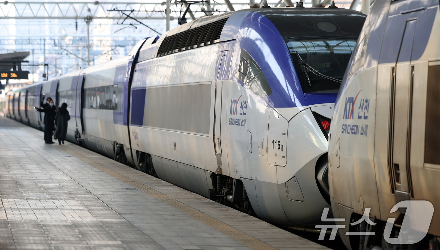 코레일, 14년 만에 KTX 요금 인상 추진 - 뉴스1