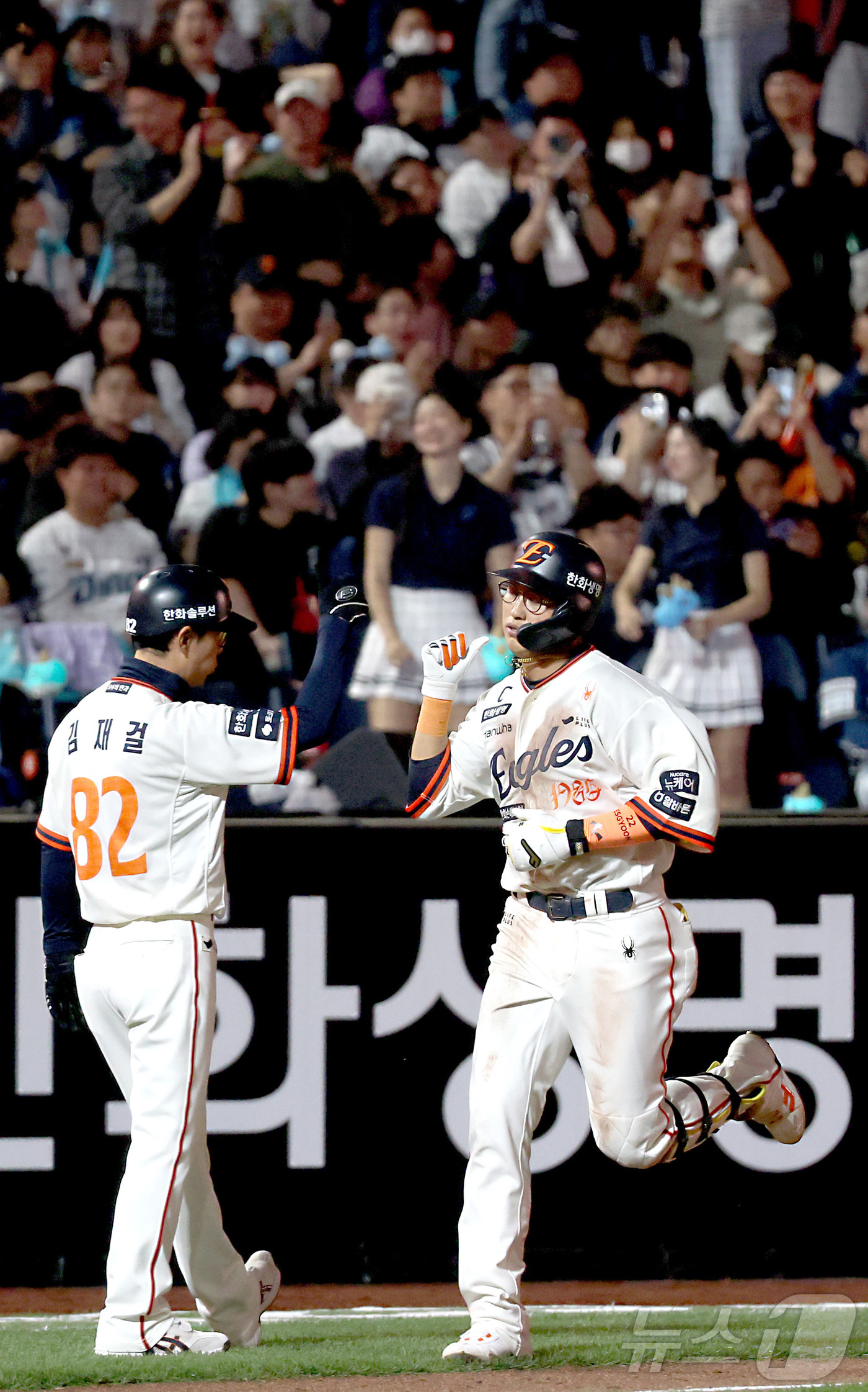 독수리의 맹타..채은성 2점 홈런 쾅! - 뉴스1