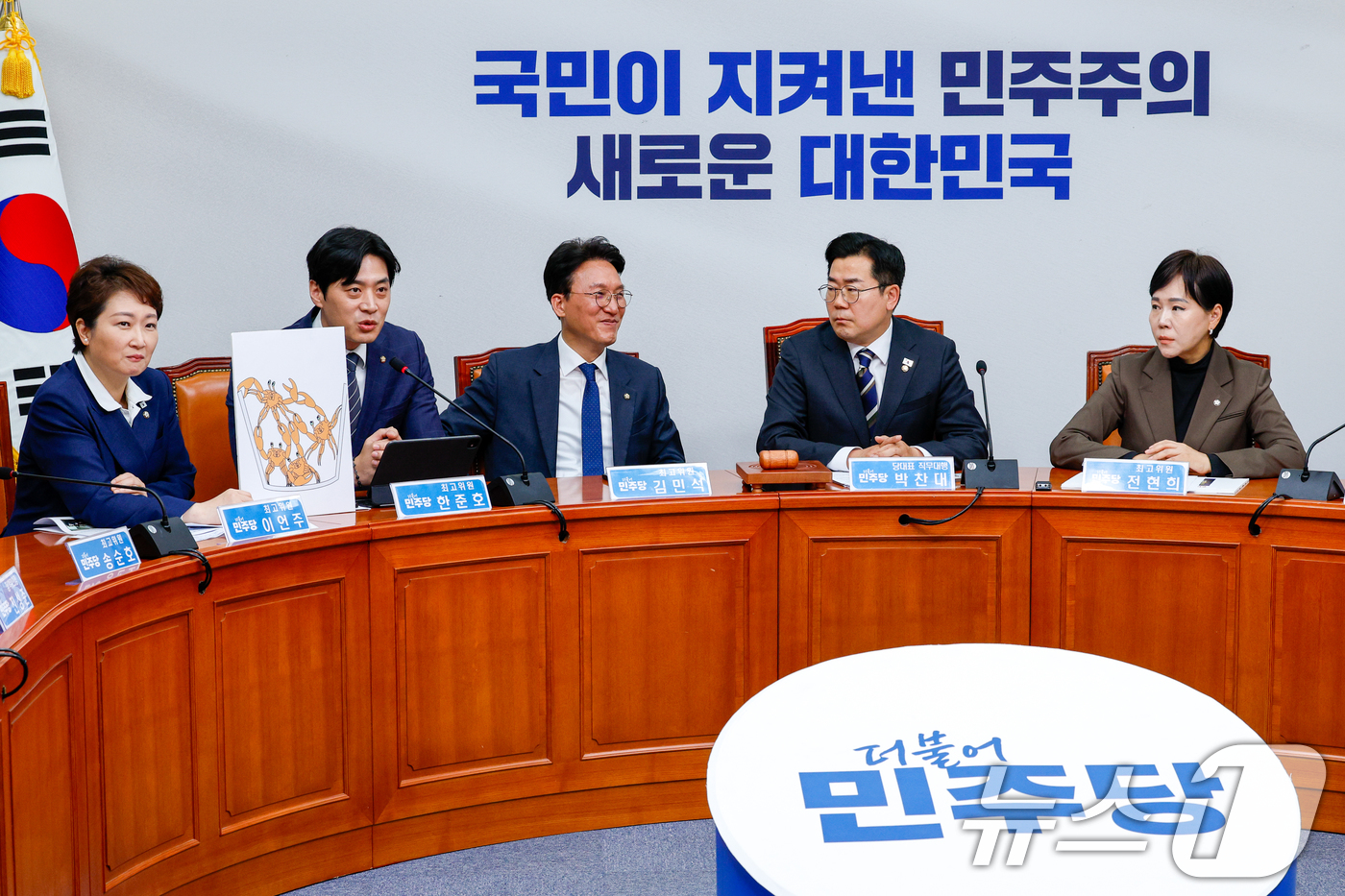 민주 '국힘 경선, 크랩 멘탈리티' - 뉴스1