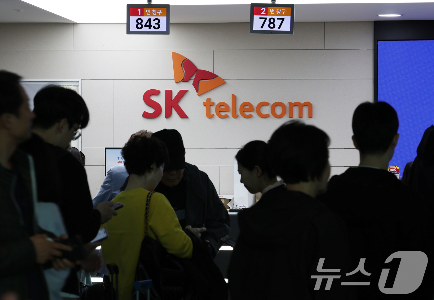 출국 전 SKT 유심 무료 교체 - 뉴스1