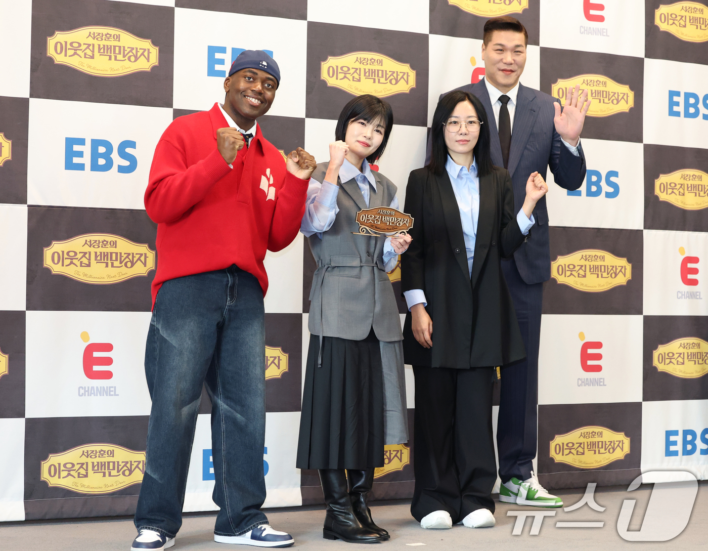 '서장훈의 이웃집 백만장자' 파이팅 - 뉴스1