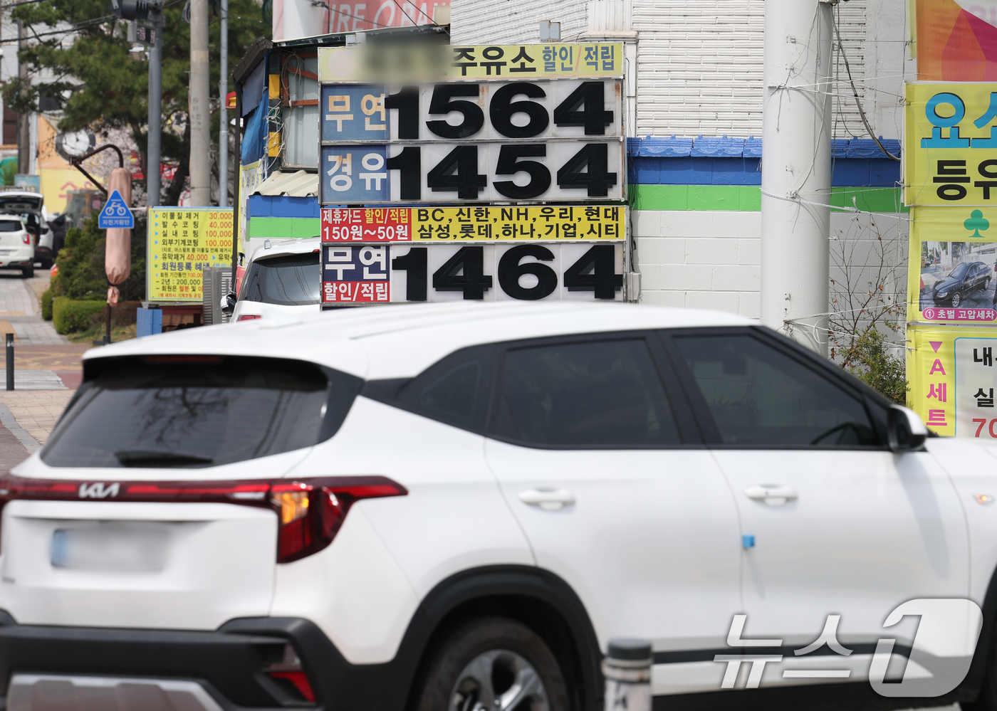 국제유가 나흘째 급락…WTI 4년만에 배럴당 60달러 아래로 - 뉴스1