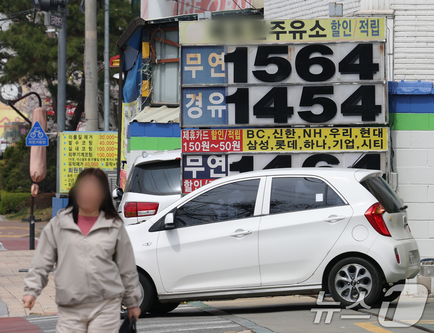 국제유가 나흘째 급락…WTI 4년만에 배럴당 60달러 아래로 - 뉴스1