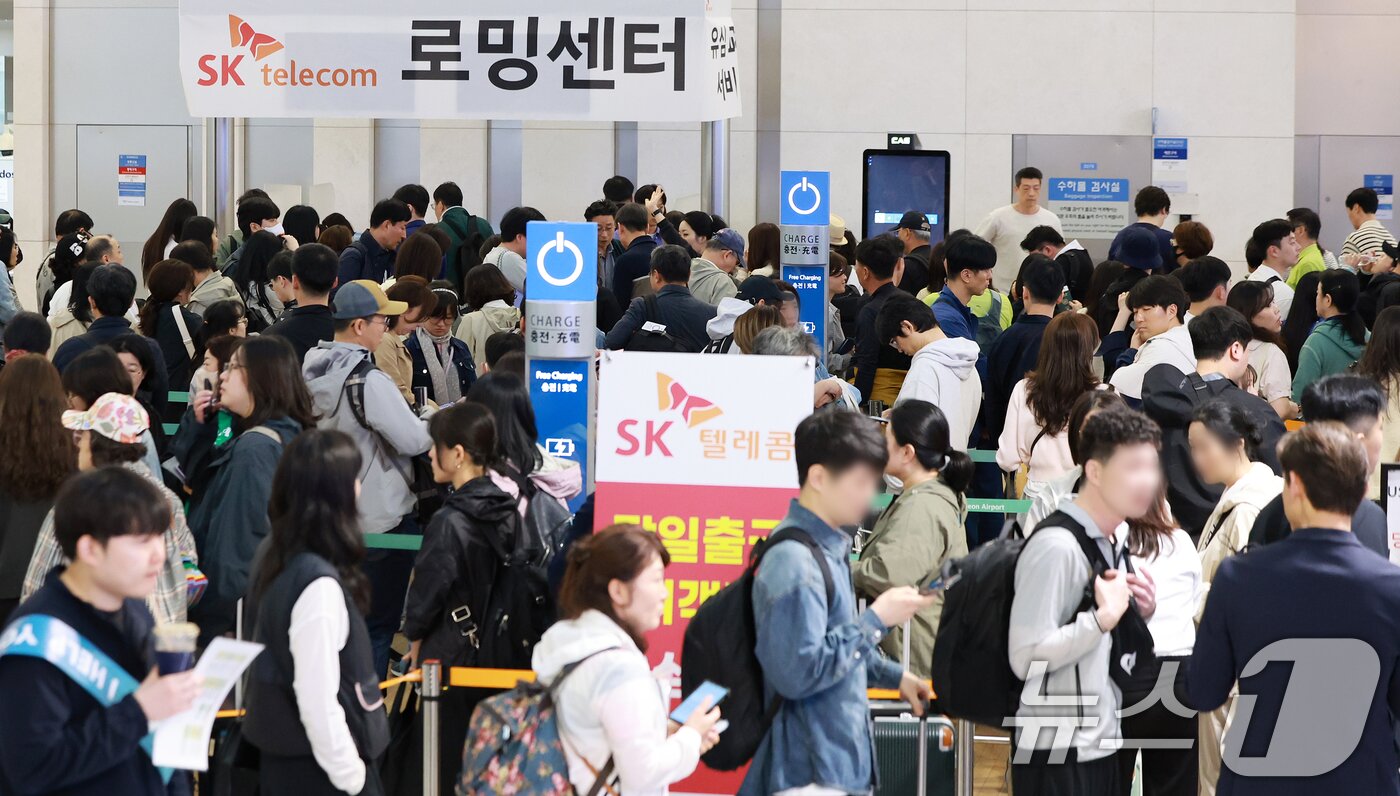 [뉴스1 PICK]고개 숙인 최태원 회장 "SKT 해킹 뼈아프게 반성" - 뉴스1