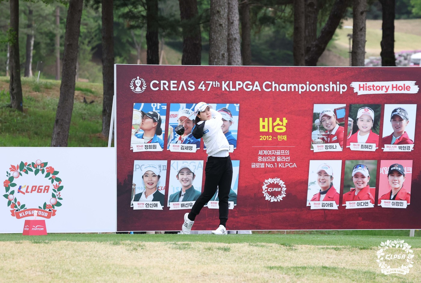 티샷 날리는 박민지 - 뉴스1