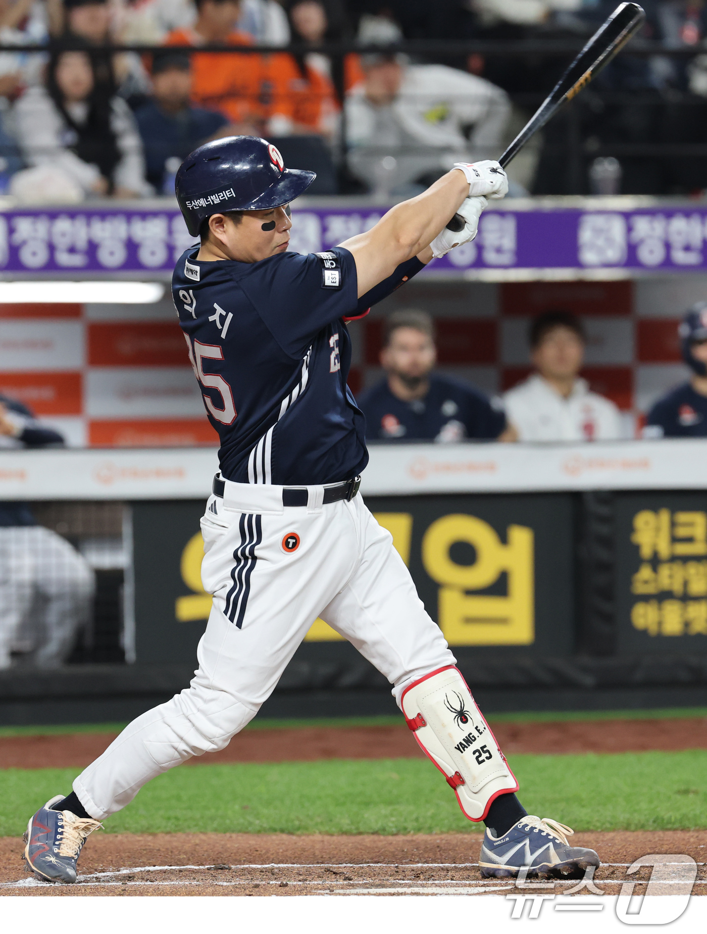 찬스 만드는 두산 양의지 - 뉴스1