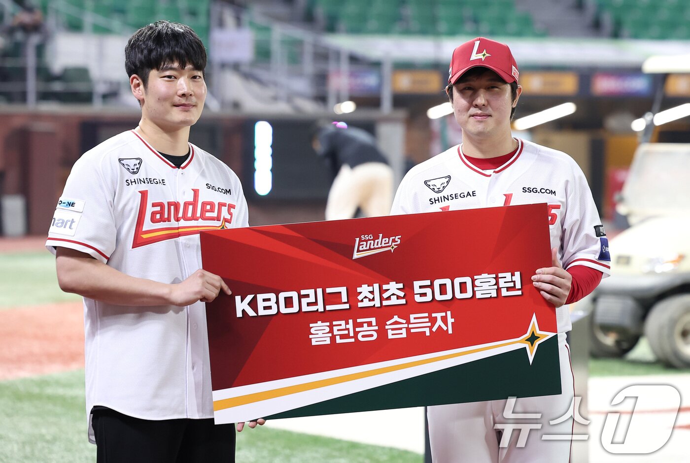 [뉴스1 PICK]'살아있는 전설' 최정, KBO 최초 500홈런 대기록 달성 - 뉴스1