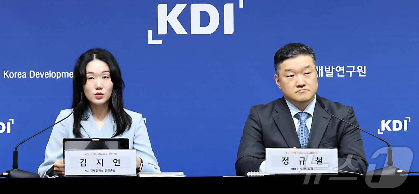 KDI, 2025년 상반기 경제전망 벌표 - 뉴스1