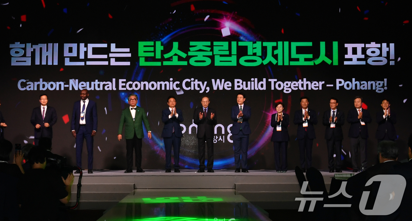 포항을 세계 녹색 도시 중심으로 - 뉴스1