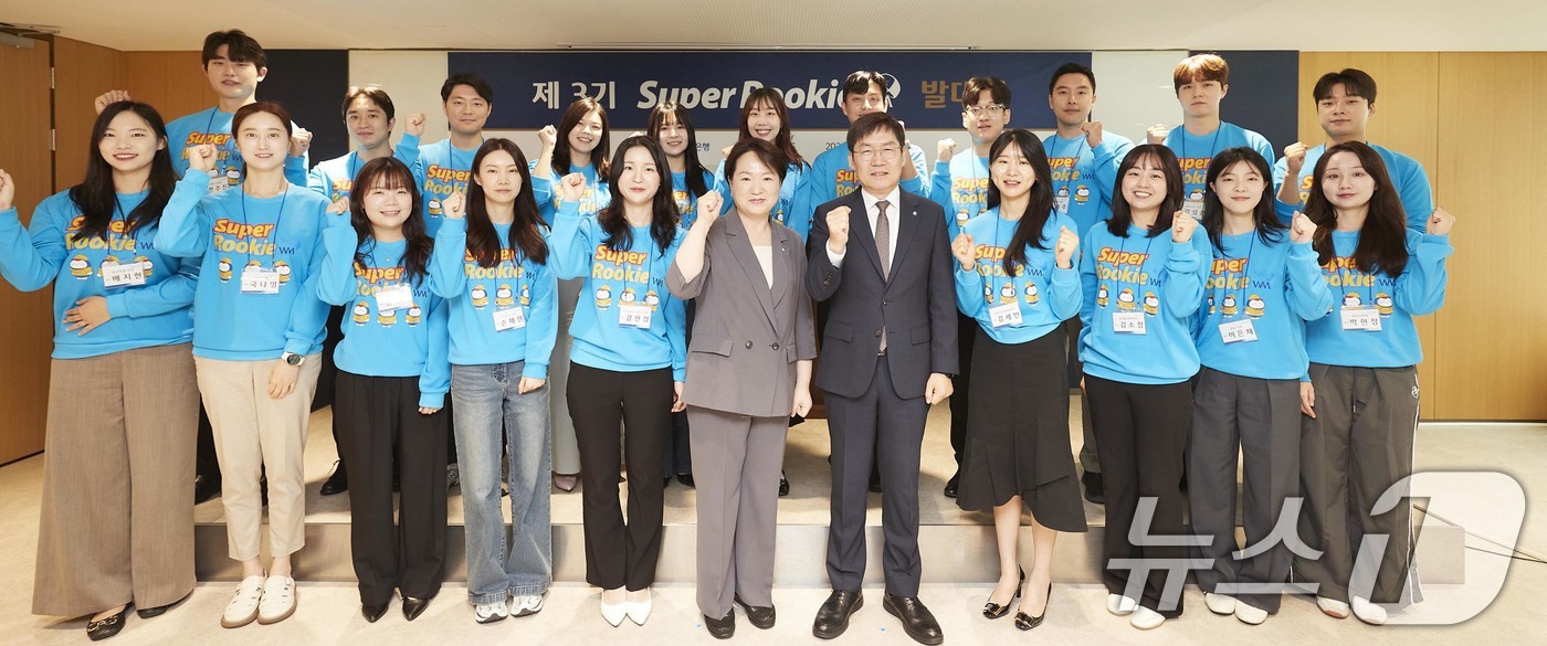 IBK기업은행, '제3기 Super Rookie WM' 선발 - 뉴스1