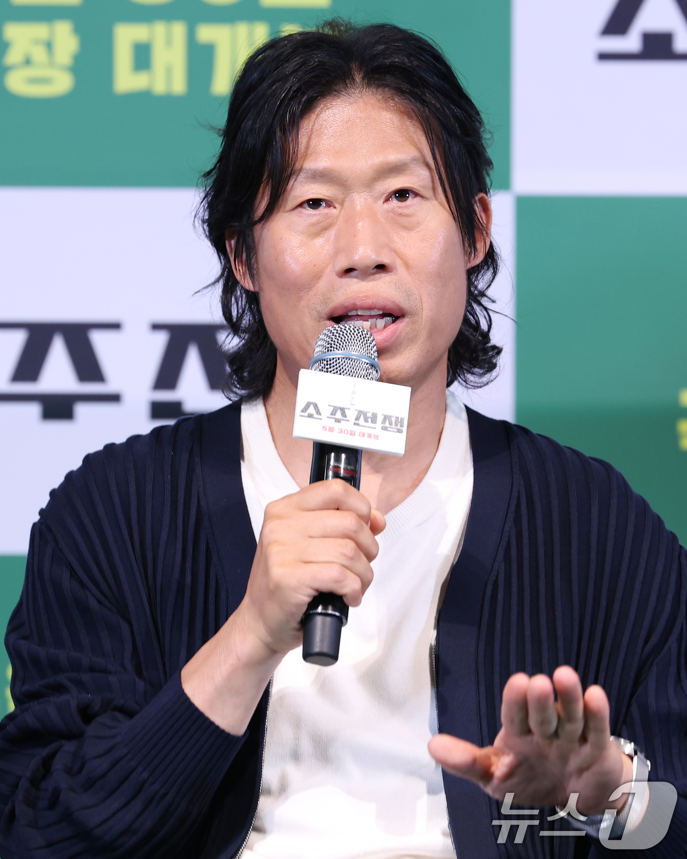 '소주전쟁' 유해진 "약간의 숙취가 나는 영화" - 뉴스1