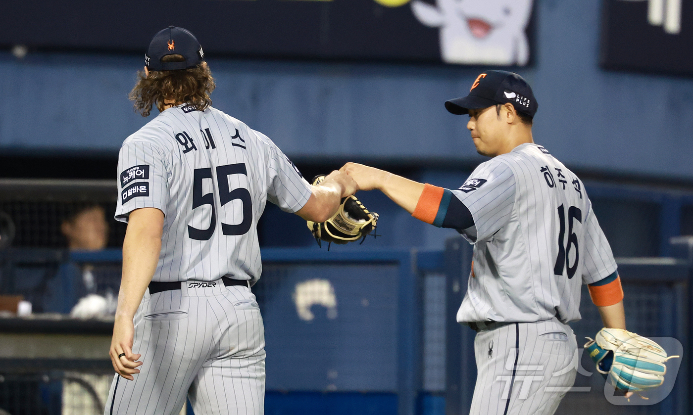 와이스, 하주석과 하이파이브 - 뉴스1