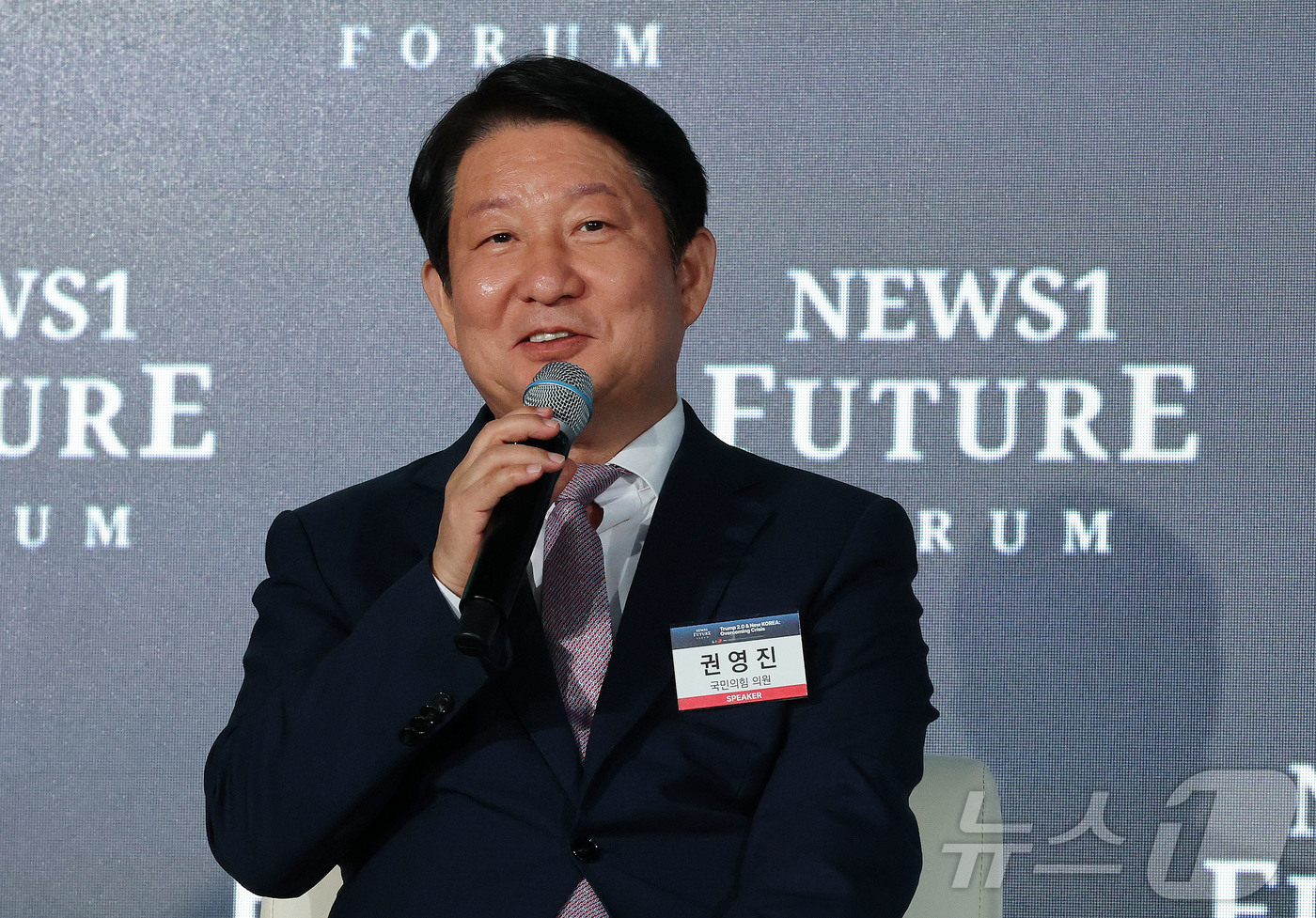 [NFF2025]발언하는 권영진 국민의힘 의원 - 뉴스1