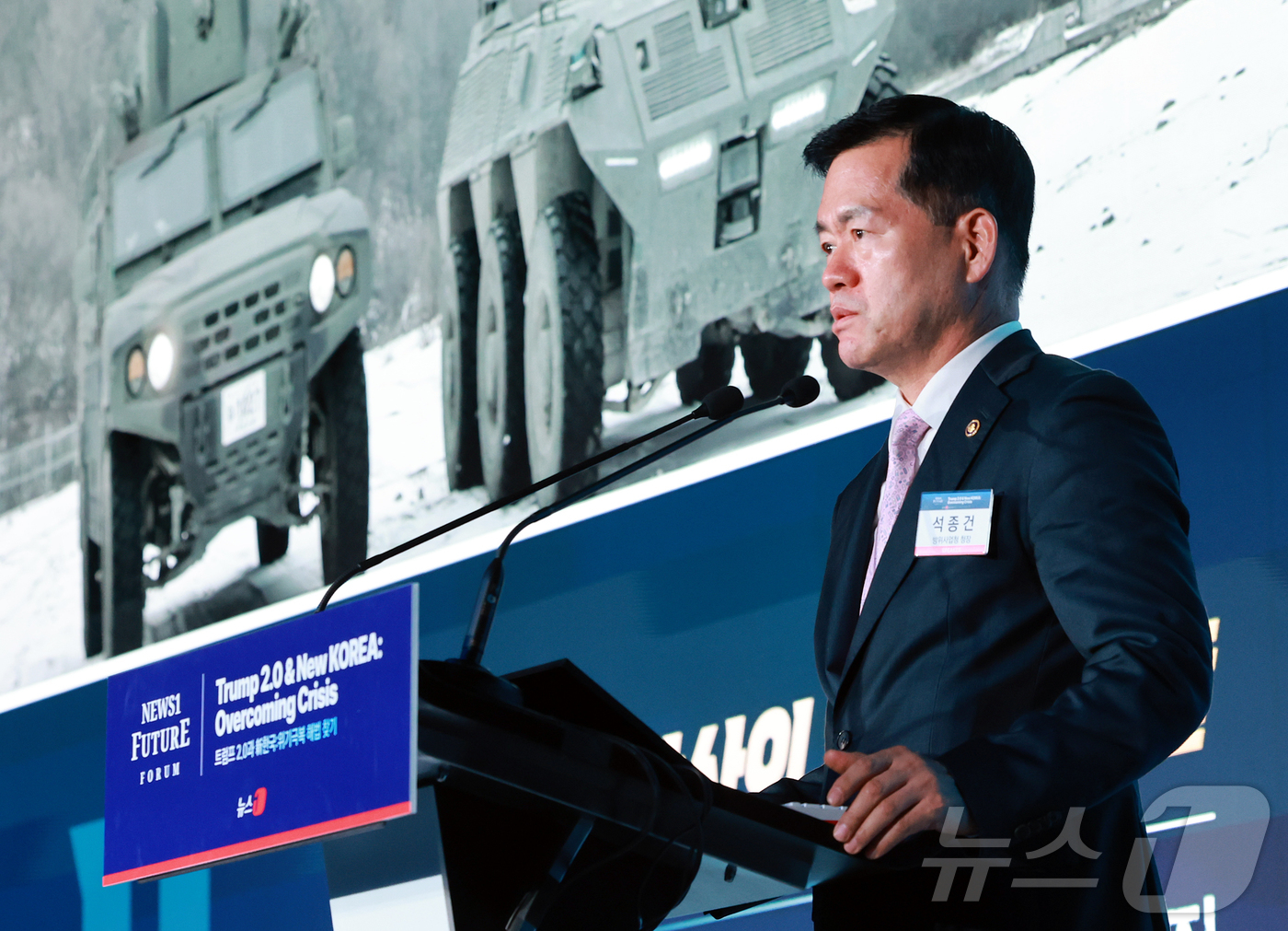 [NFF2025] 석종건 방위사업청장 '세계 속의 K-방산' 기조연설 - 뉴스1