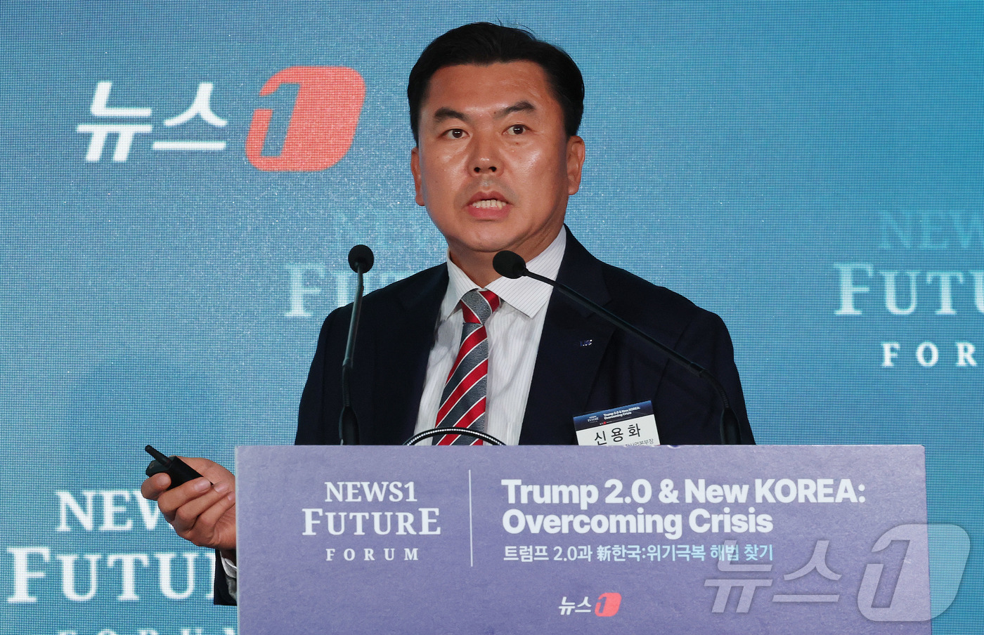 [NFF2025]신용화 미래전장사업본부장 '무인화, 현대전 판도를 바꾸다' 주제발표 - 뉴스1