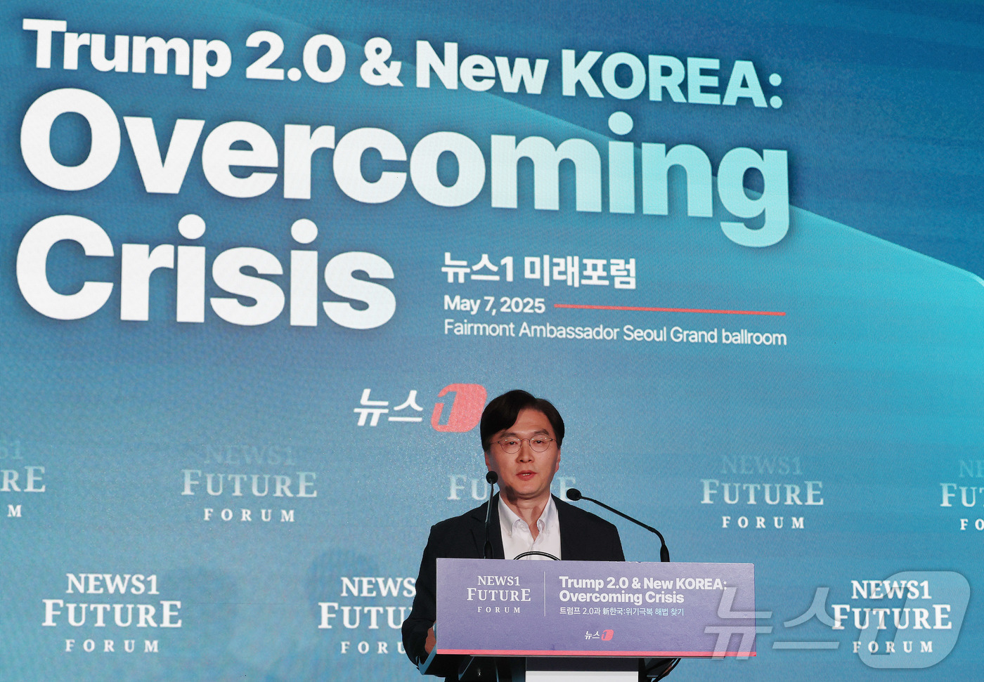 [NFF2025]주제발표하는 김익재 한국과학기술연구원 AI·로봇연구소장 - 뉴스1