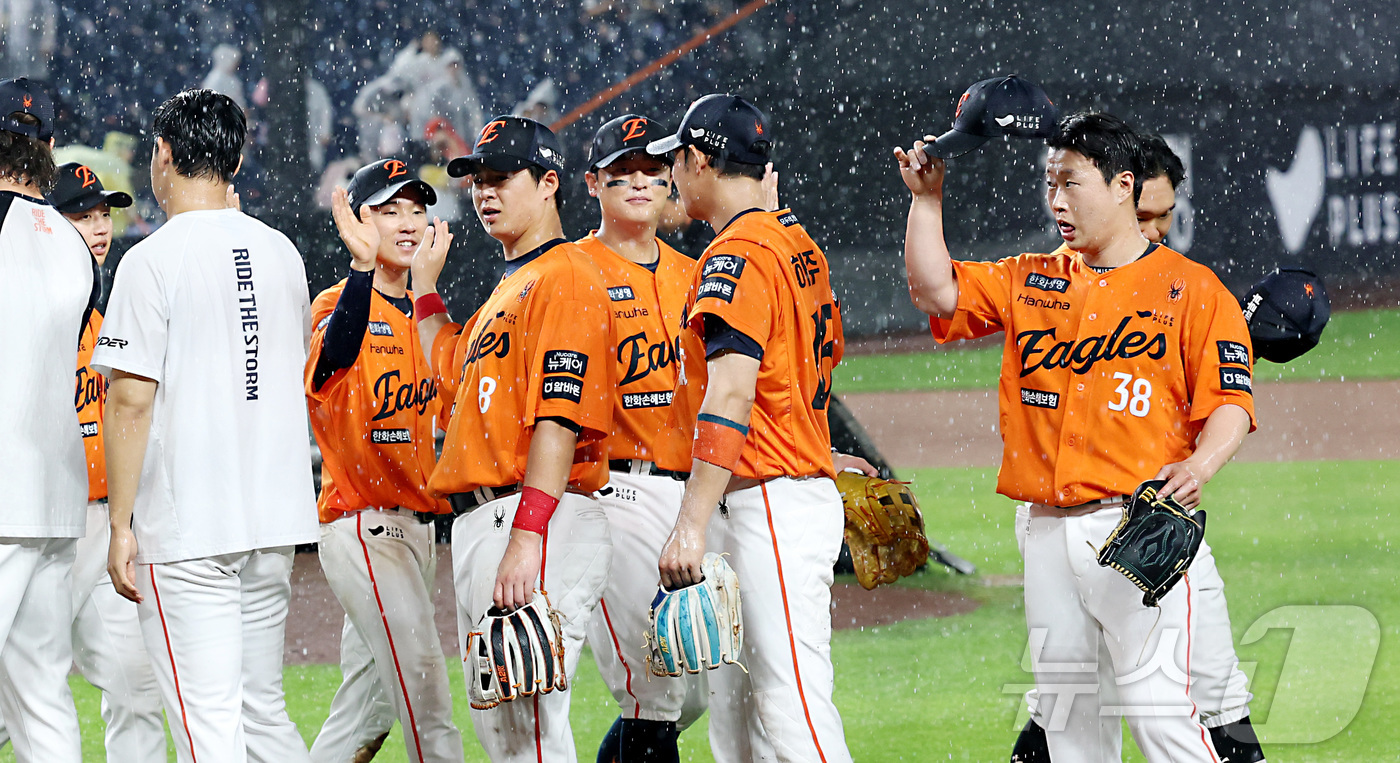 한화이글스 단독 1위 - 뉴스1