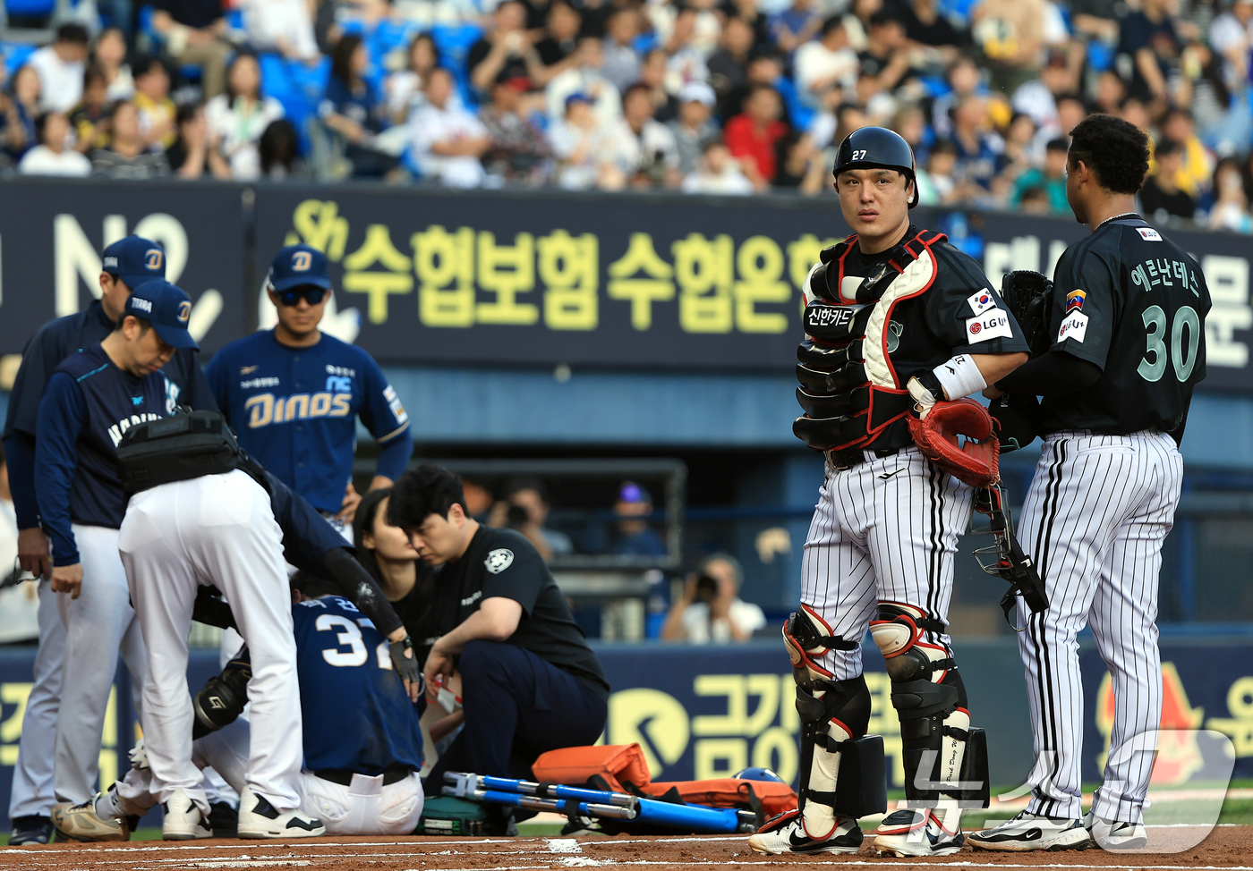 미안함 가득한 표정의 LG - 뉴스1