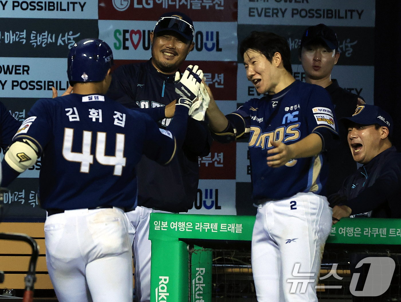 이호준 감독의 함박웃음 - 뉴스1