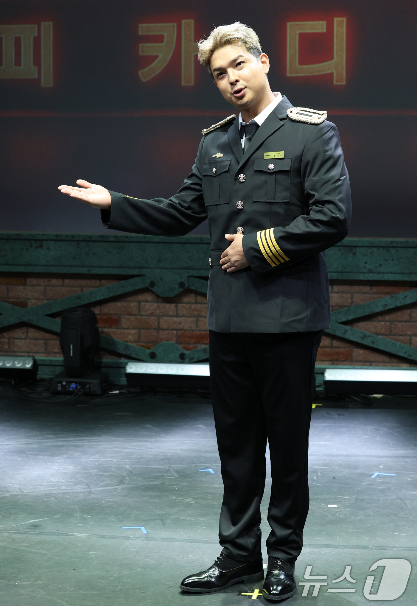 류지광, 트롯열차로의 초대 - 뉴스1