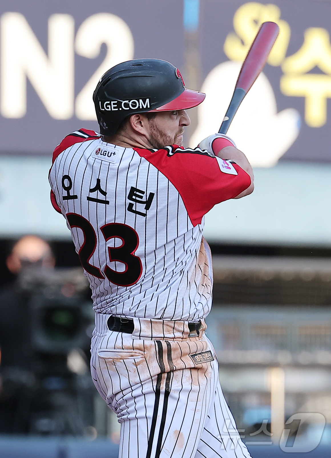 오스틴, 한 점 더 도망가요 - 뉴스1