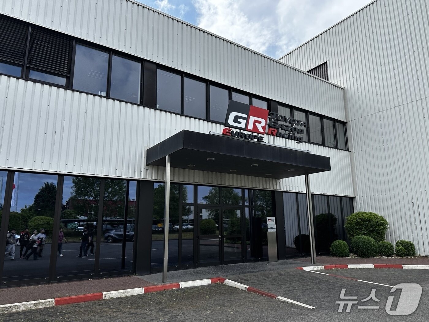 "더 좋은 차 만들기"…도요타 모터스포츠의 심장 獨 'TGR-E' 가보니 - 뉴스1