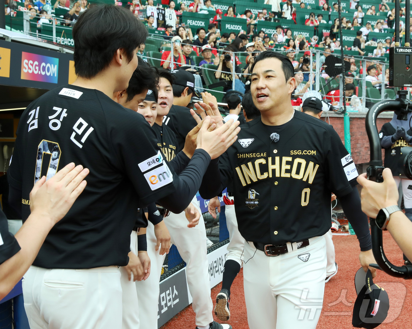 SSG 선수들과 하이파이브 하는 김강민 - 뉴스1
