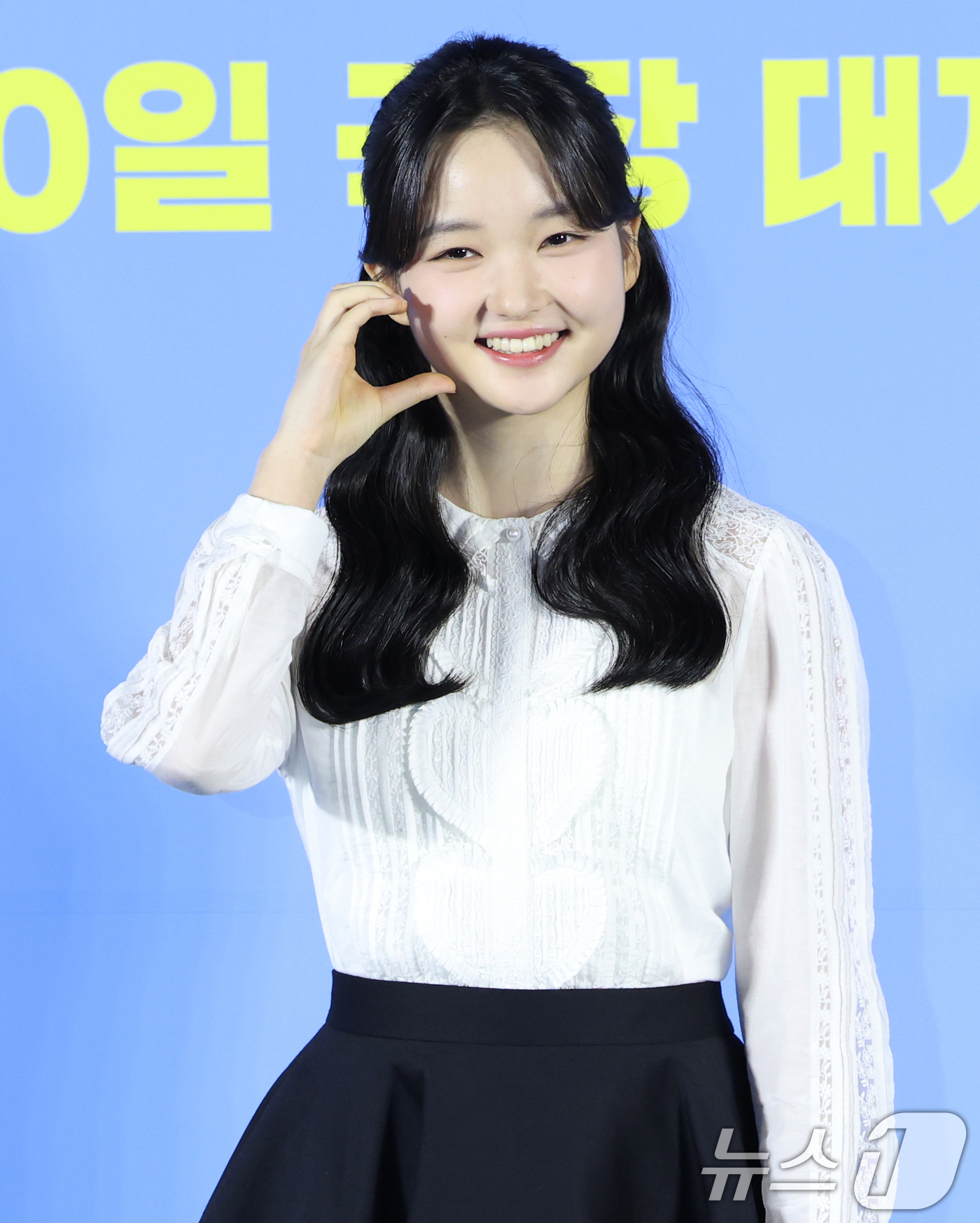 최유리, 사랑스러운 볼 하트 - 뉴스1