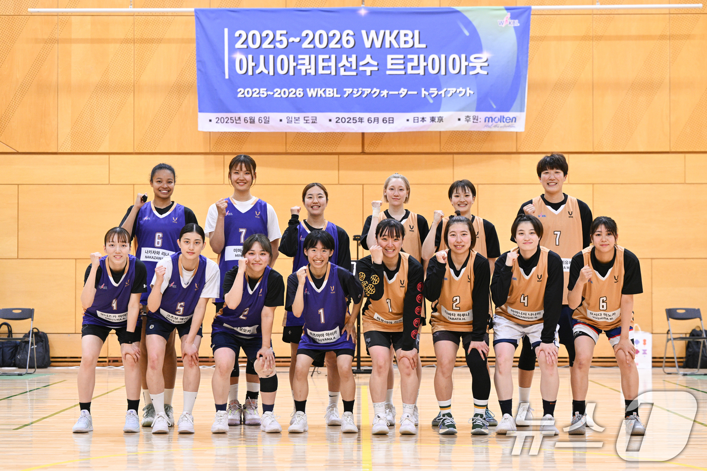 WKBL, 아시아쿼터 드래프트 트라이아웃 - 뉴스1