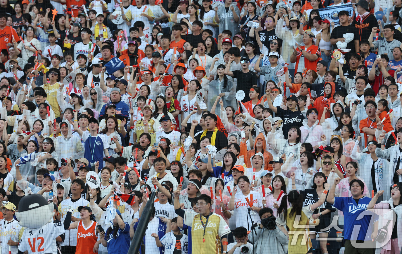 우리는 모두 야구팬 - 뉴스1