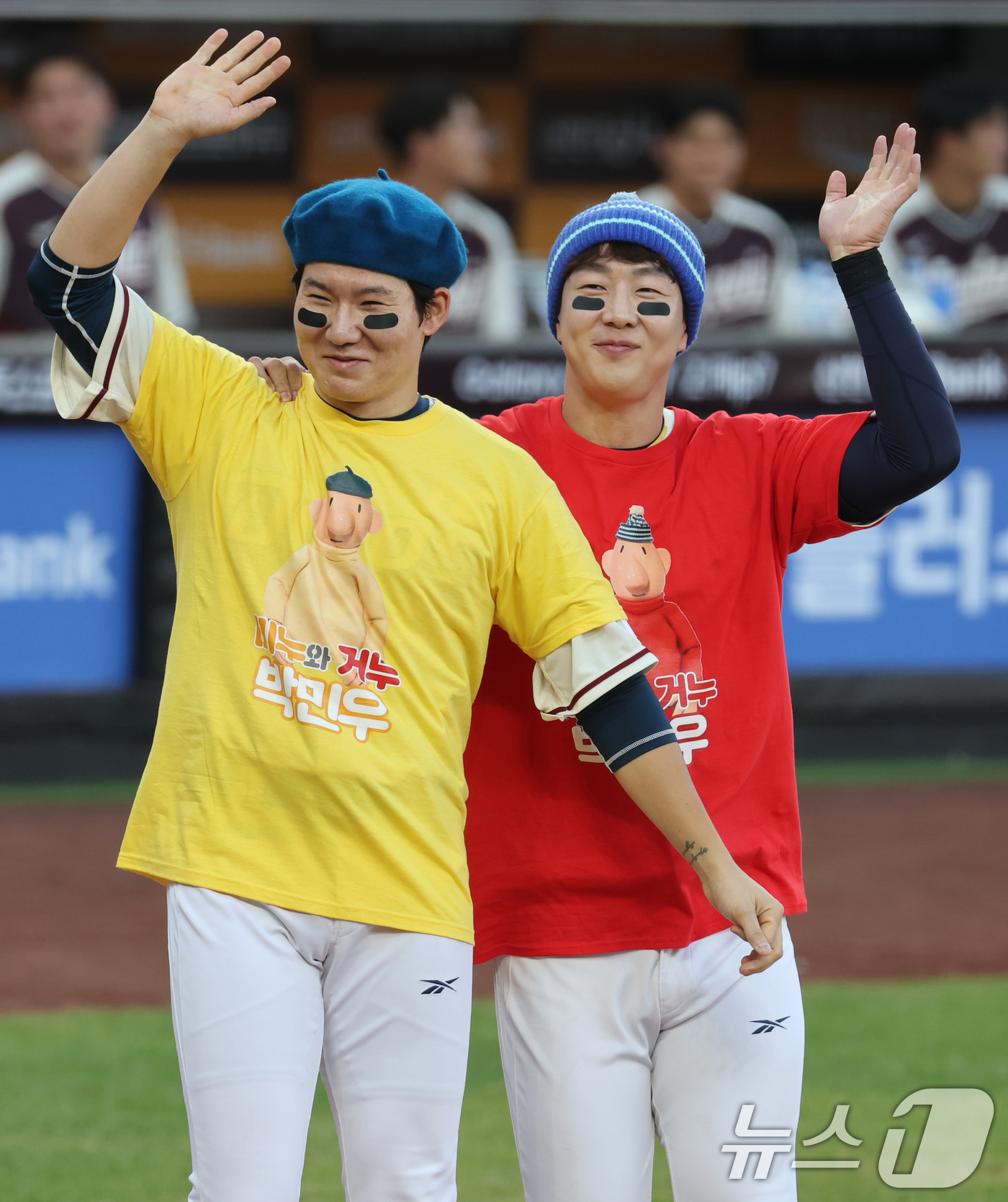 미누와 거누 - 뉴스1