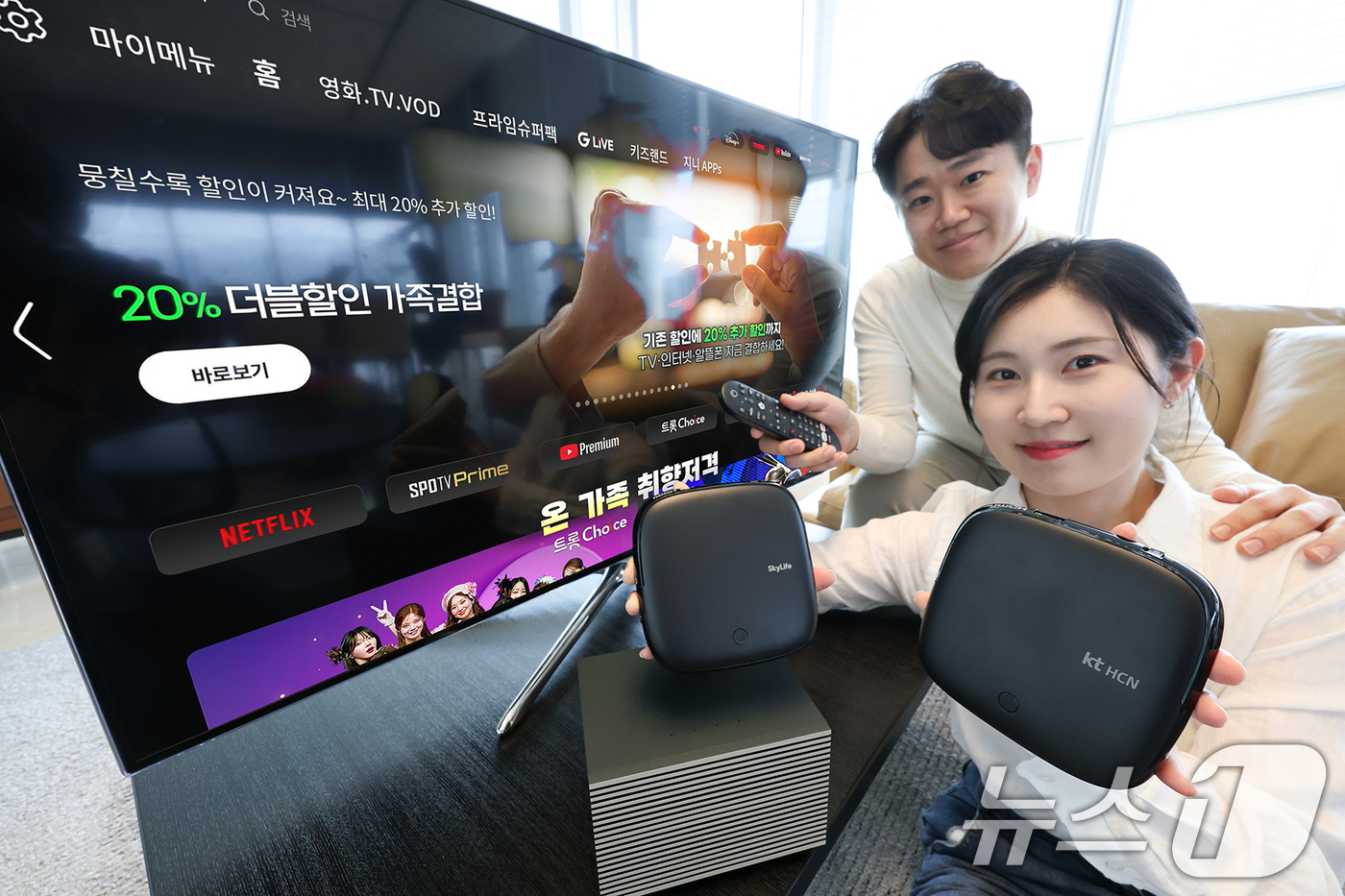 KT, kt skylife·kt HCN과 미디어 플랫폼 협력 확대 - 뉴스1