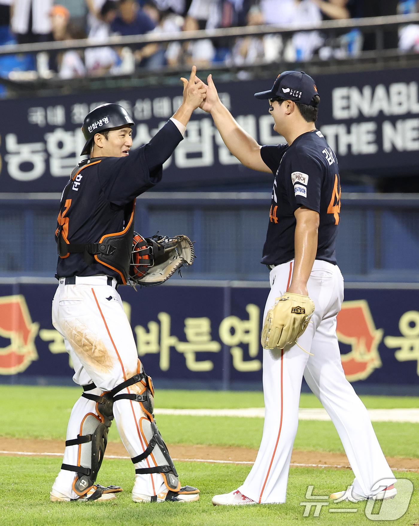 김서현·최재훈, 10연승 질주 - 뉴스1