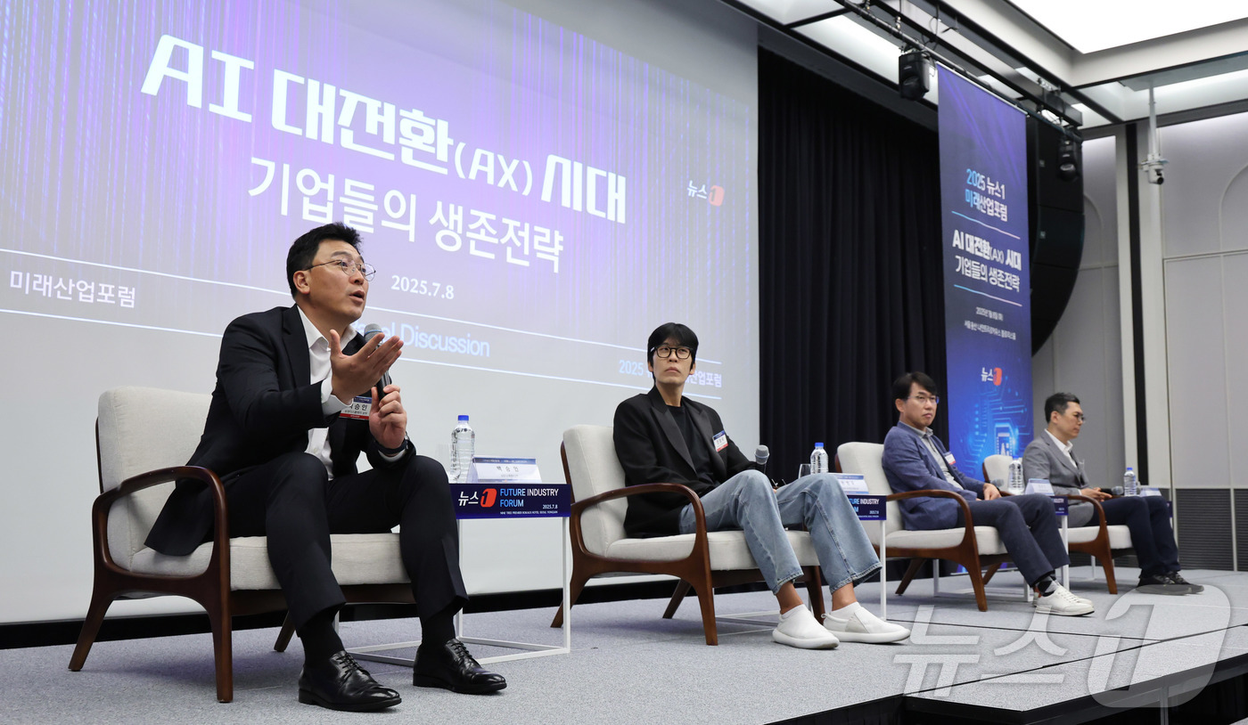 AI 대전환 시대 기업들의 생존전략 패널토론 - 뉴스1