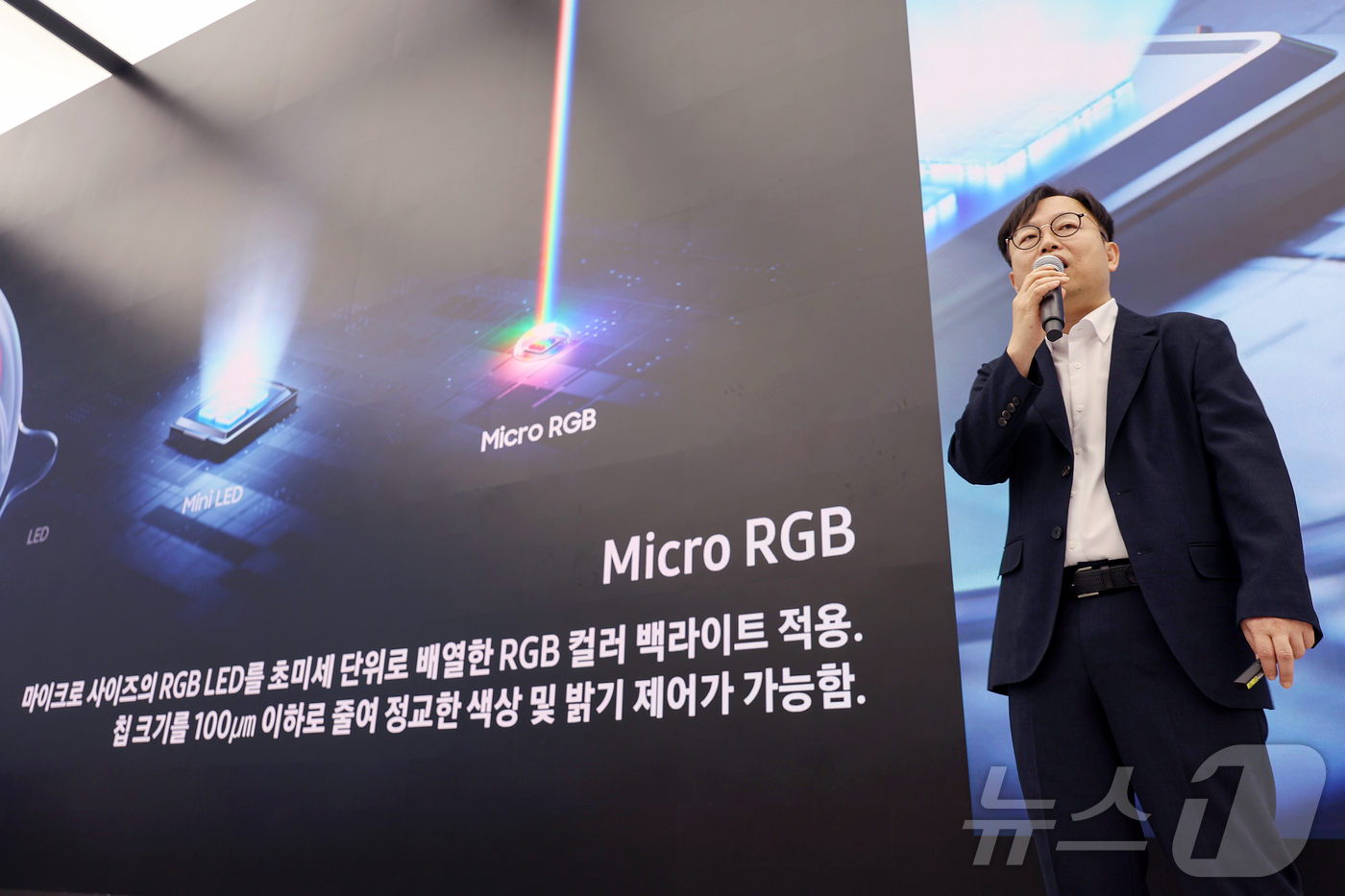 삼성전자, 마이크로 RGB 컬러 백라이트 적용한 TV 출시 - 뉴스1