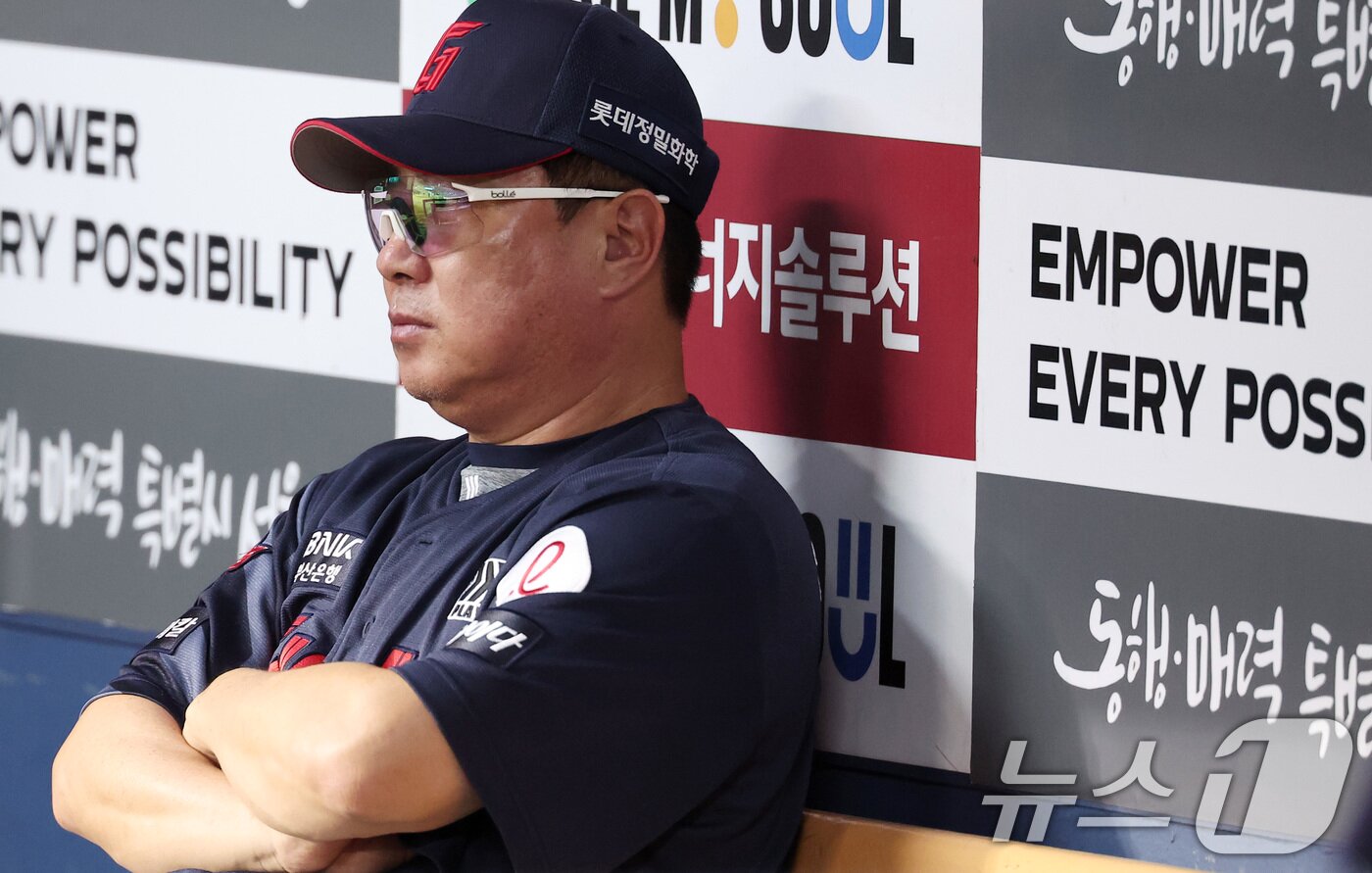 "고마해라. 마이 무긋다 아이가"…'12연패' 롯데, 5위 자리도 위태 - 뉴스1