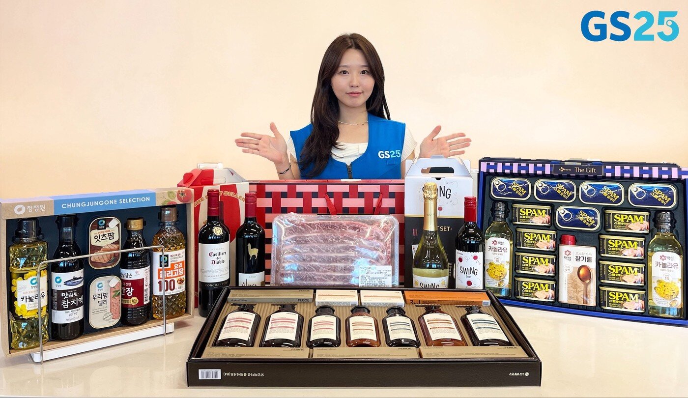 "7500만원 위스키에 골드바까지"…편의점, 추석 선물세트 판매 시작 - 뉴스1