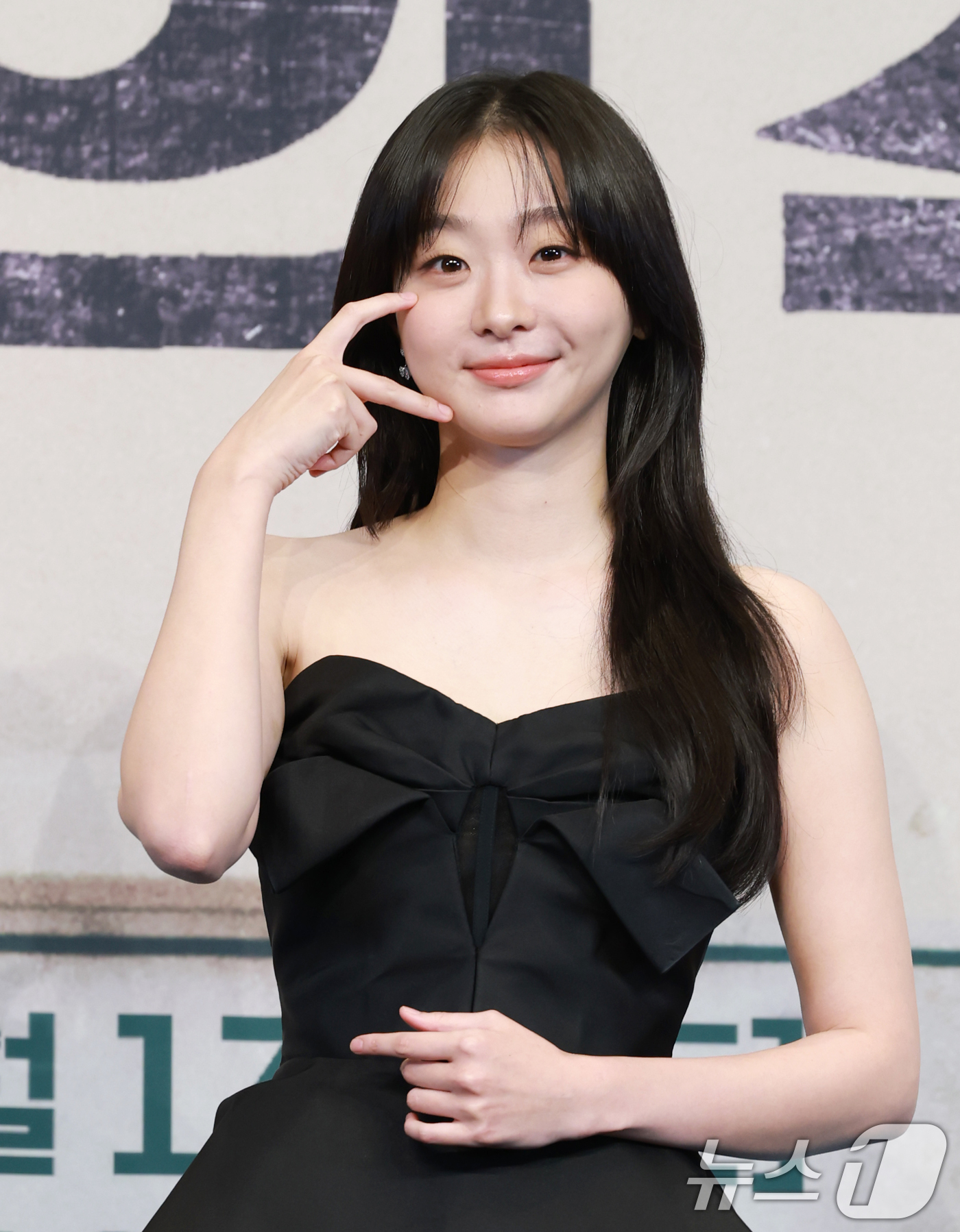 김다미, 사랑스러운 볼 하트 - 뉴스1