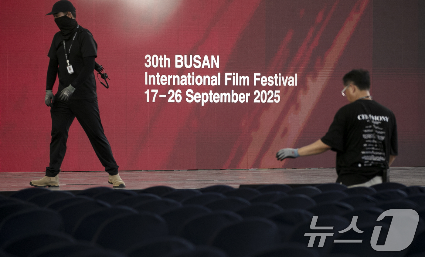 부산국제영화제 개막 준비 분주 - 뉴스1