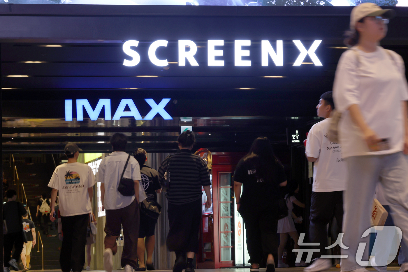 '영화 할인권' 188만 장 재배포 - 뉴스1