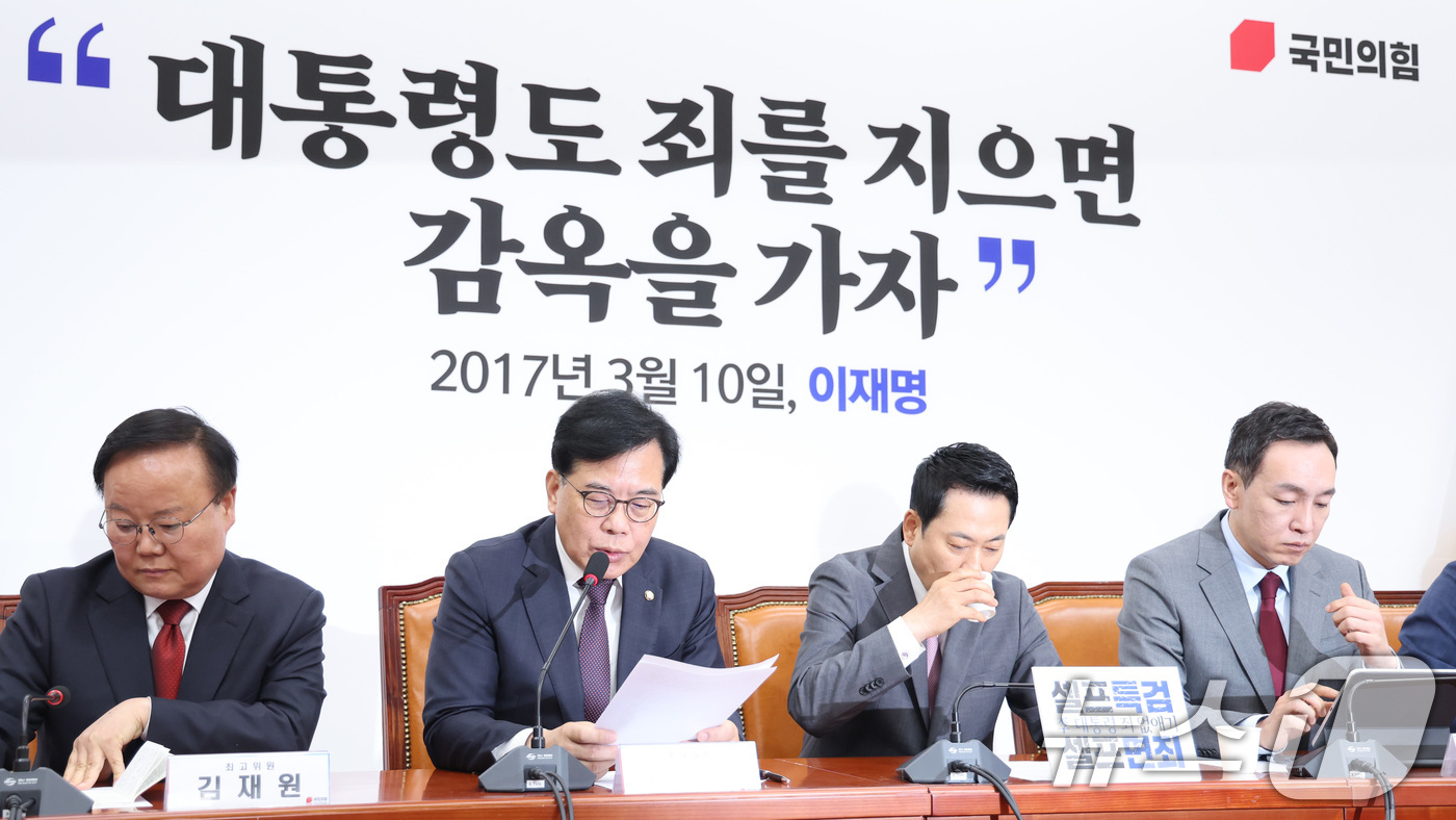목 축이는 장동혁 대표 - 뉴스1