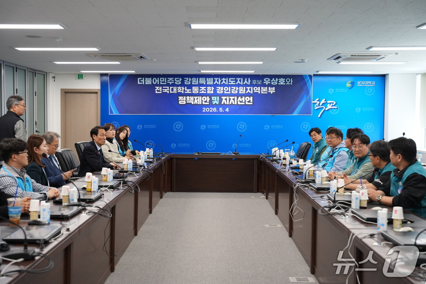 우상호 "지역 대학 위기 방치 않겠다"…대학노조와 정책 간담회 - 뉴스1